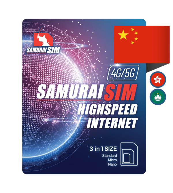 LP China Hong Kong Macao eSIM - SAMURAI SIM